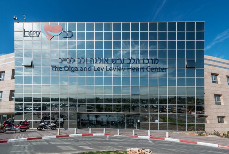 Sheba Medical Center Israel • E.D.C - Engineering, Development ...